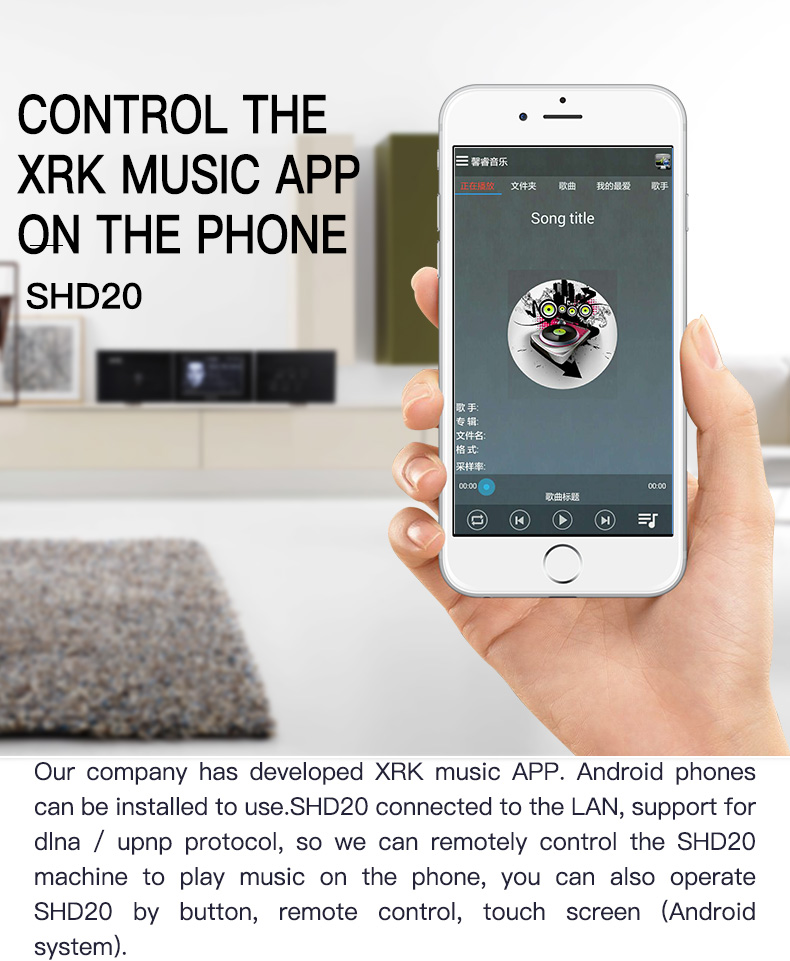 XRK(Shinrico) SHD20 HIFI digital audio player ES9038Pro DAC supports ...